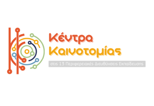 ΥΠΗΡΕΣΙΕΣ – ΙΤΥΕ ΔΙΟΦΑΝΤΟΣ
